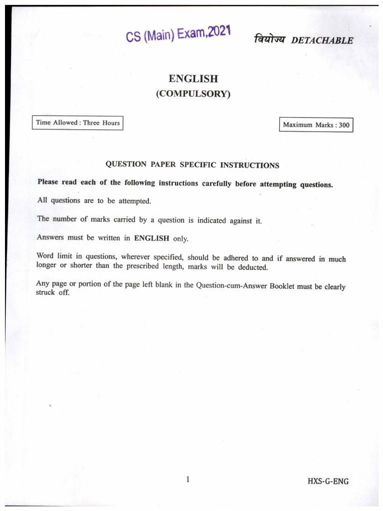 English 2021 | PDF