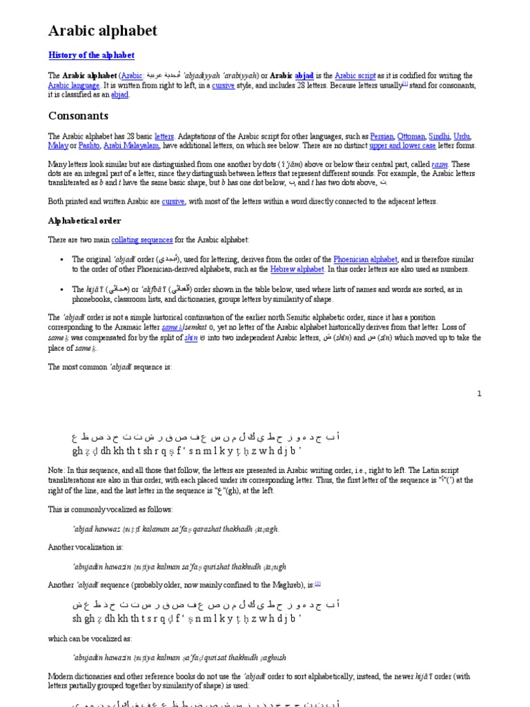 Arabic Alphabet | PDF | Arabic | Alphabet