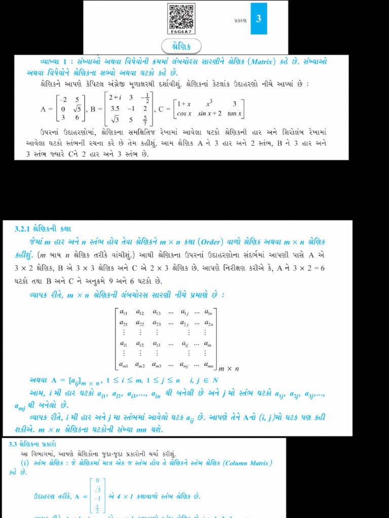 Ch-3 Maths | PDF