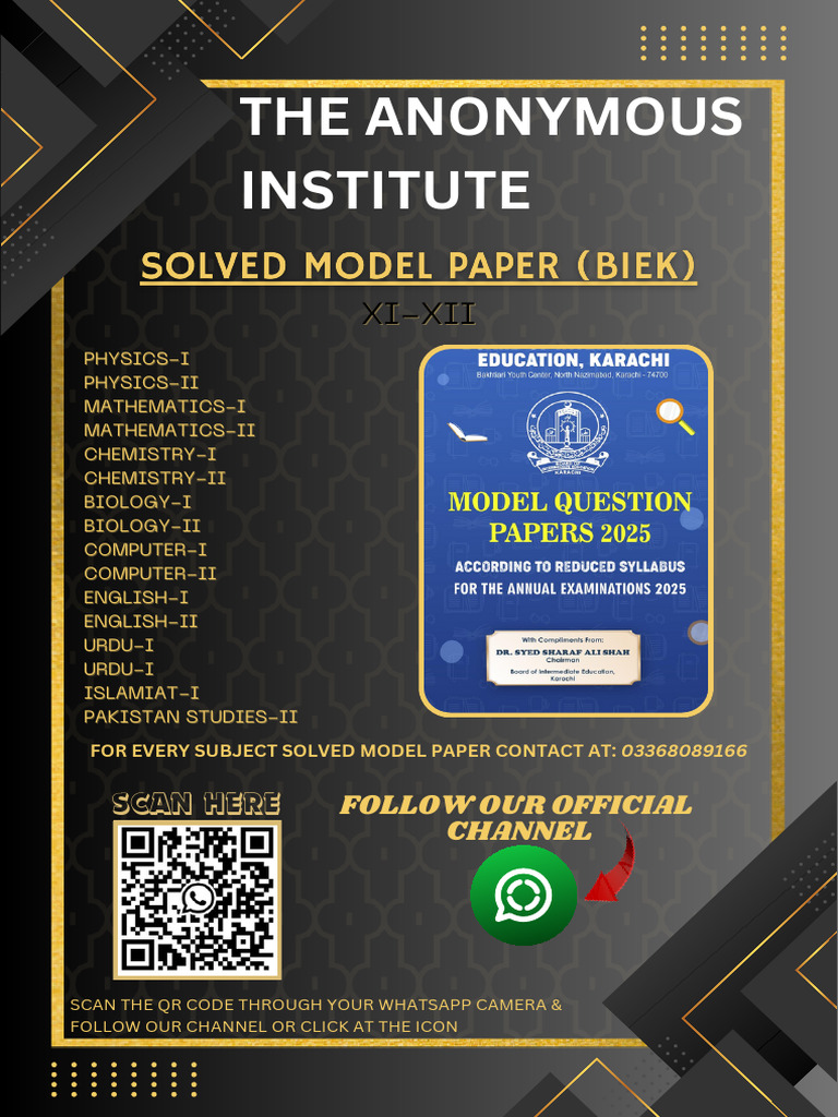 XII Urdu Solved Model Paper 2025 | PDF