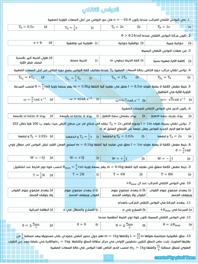 11zon Merged-Files | PDF