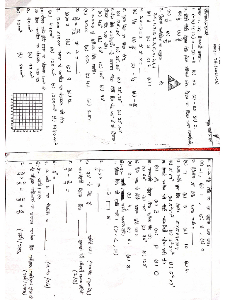 7th Math Punjabi Medium | PDF