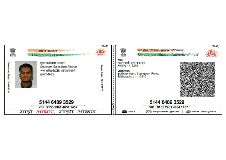 Shubham_Aadhar | PDF