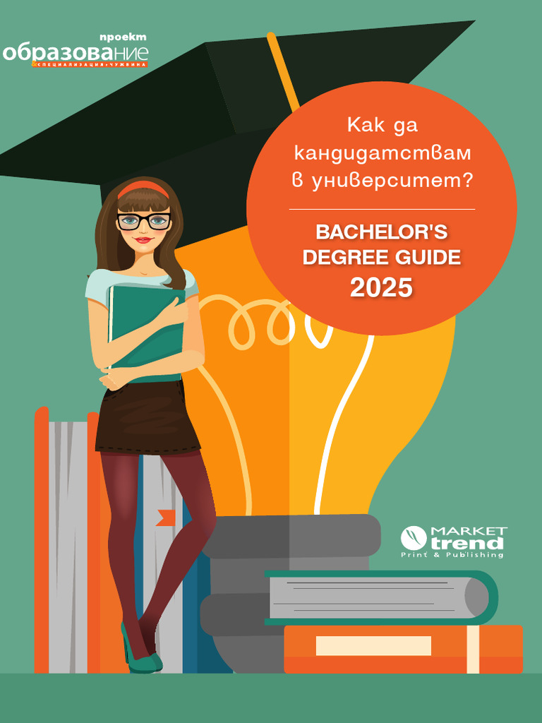 BACHELOR_guide_2025 | PDF