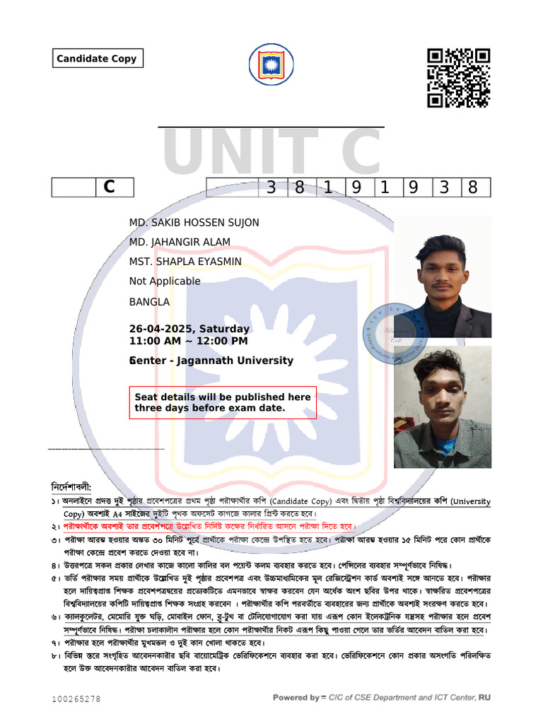 Unit C: Admit Card Admit Card | PDF