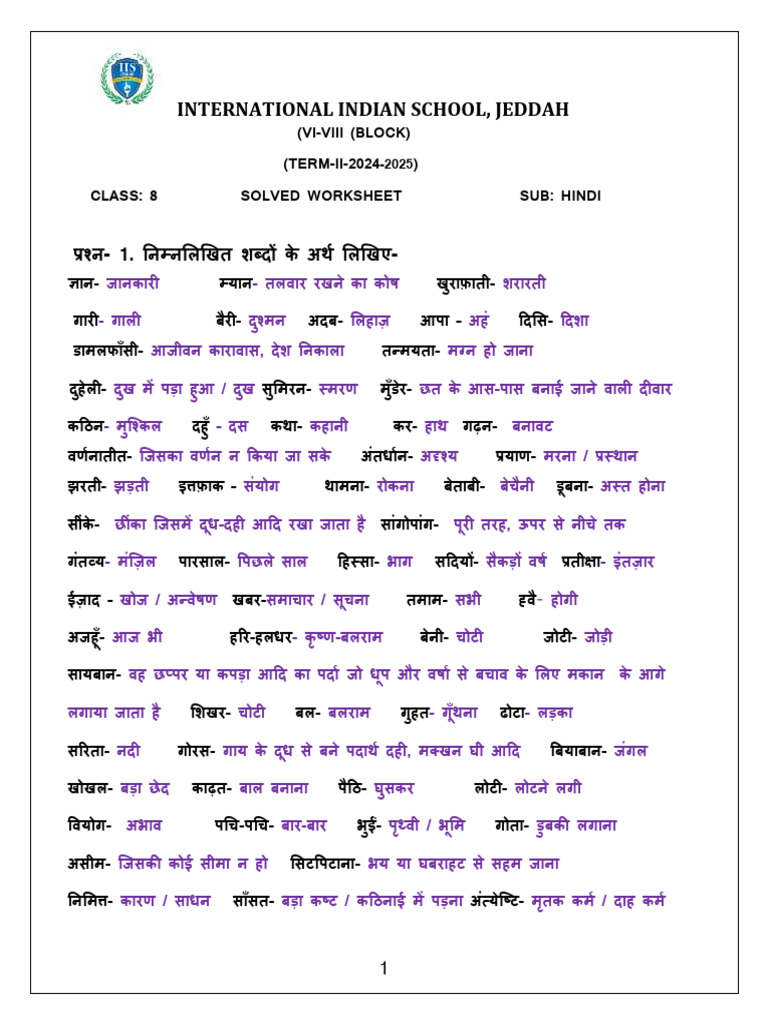 VIII-Term-2 SOLVED WORKSHEET | PDF