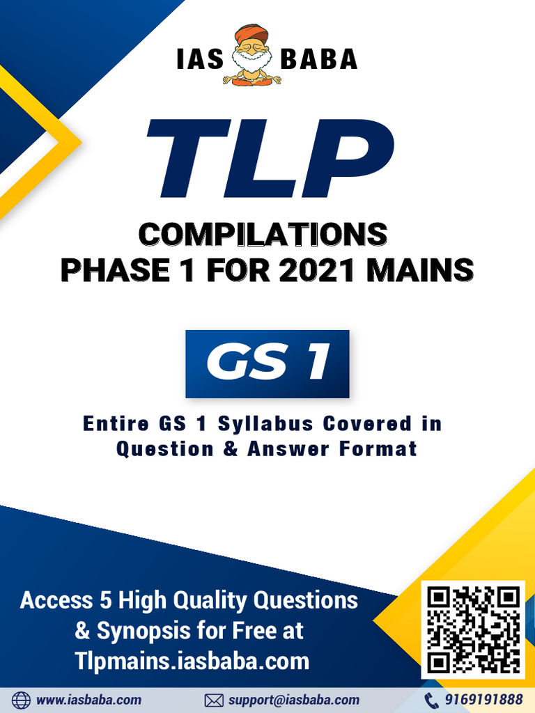 TLP 2021 PHASE 1 GS1 With Coverpage | PDF