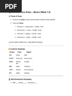 Beginner Chinese Class Notes | PDF