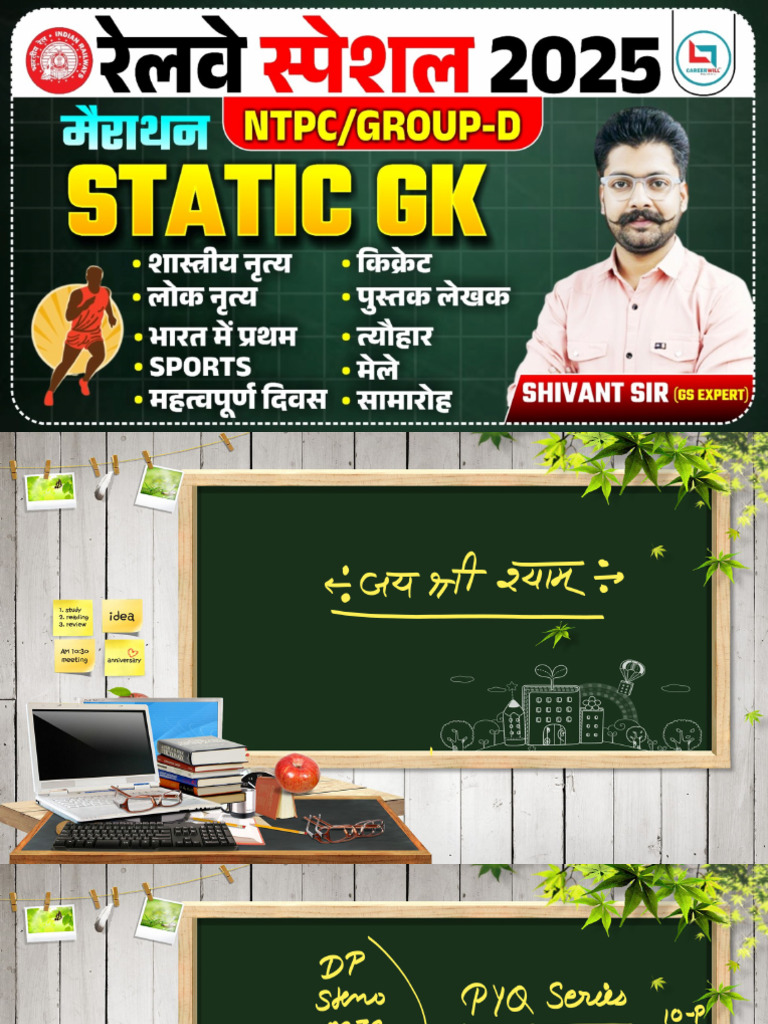 NTPC Static GK Topic Marathon by Shivant Sir | PDF