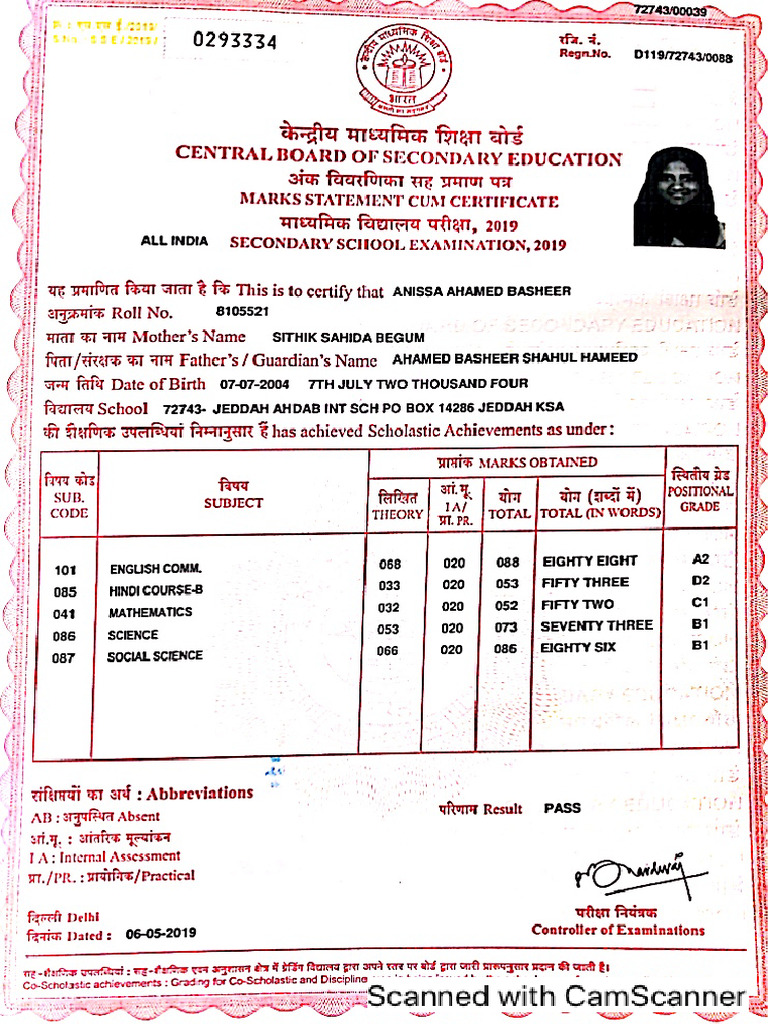 10 TH 12th 1st Year 2nd Year 3rd Year Marksheet | PDF