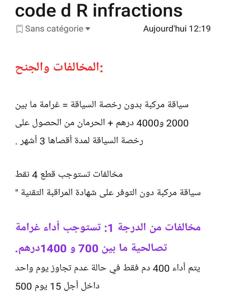 Infraction Code de R | PDF