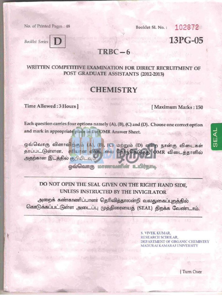 PG TRB Chemistry Original Question Paper 2012-2013 | PDF