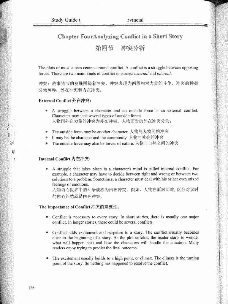 English Provincial P126 - P135 | PDF