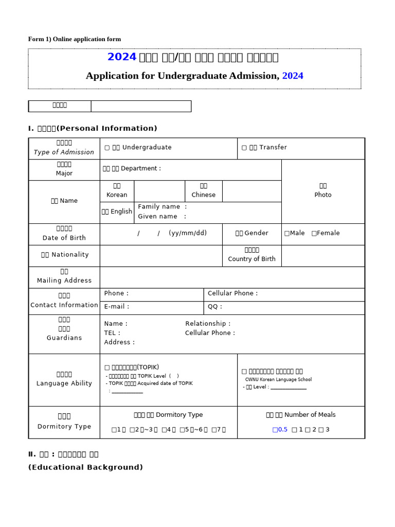Forms Undergraduate Course | PDF