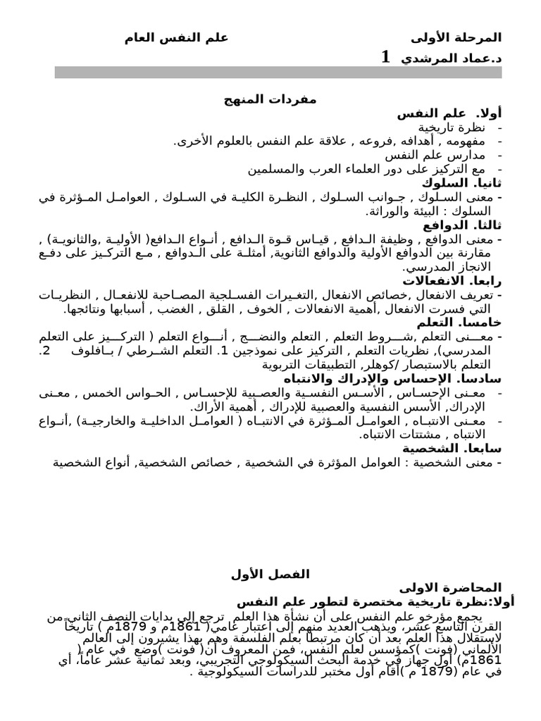 eprint_1_26692_759 | PDF