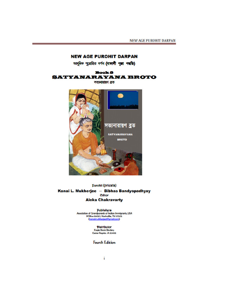 Satya Narayan Puja Details | PDF