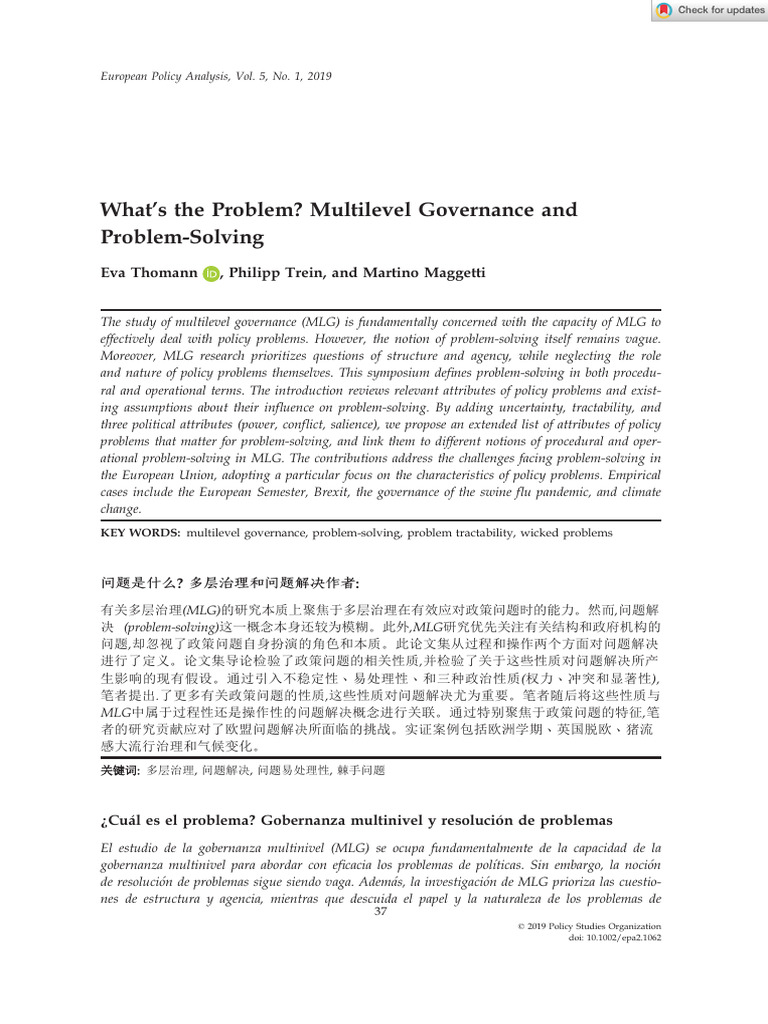Thomann - 2019 - What s the Problem Multilevel Governance and Problem‐Solving | PDF | Policy ...