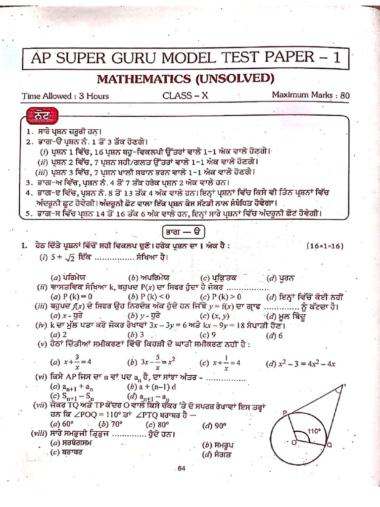 AP Guru 1 PM AR0MeWb8BDhabpEp | PDF