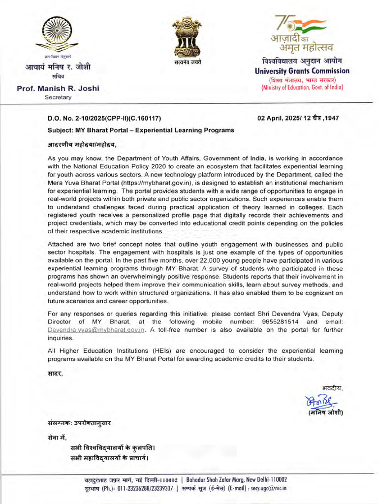 UGC Letter-2 - MyBharat-Portal | PDF