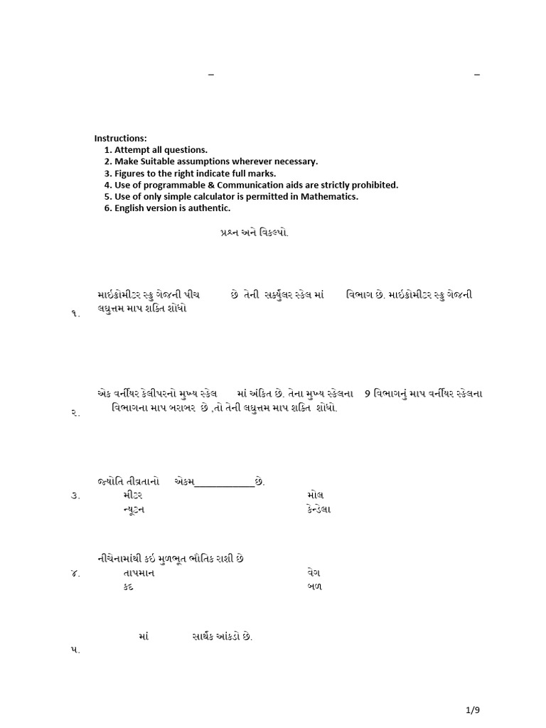 C300004 Diploma Winter 2019 | PDF