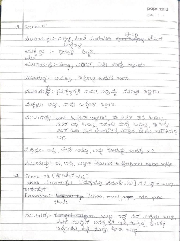 Skit Dialogue | PDF
