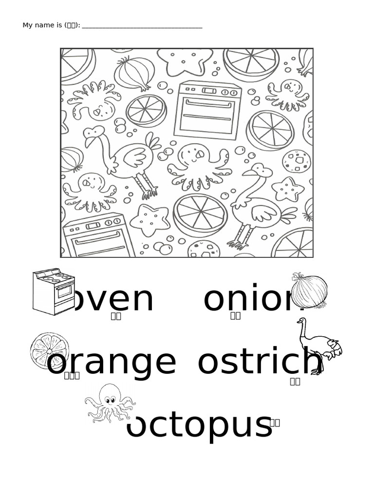 O Writing Practice | PDF