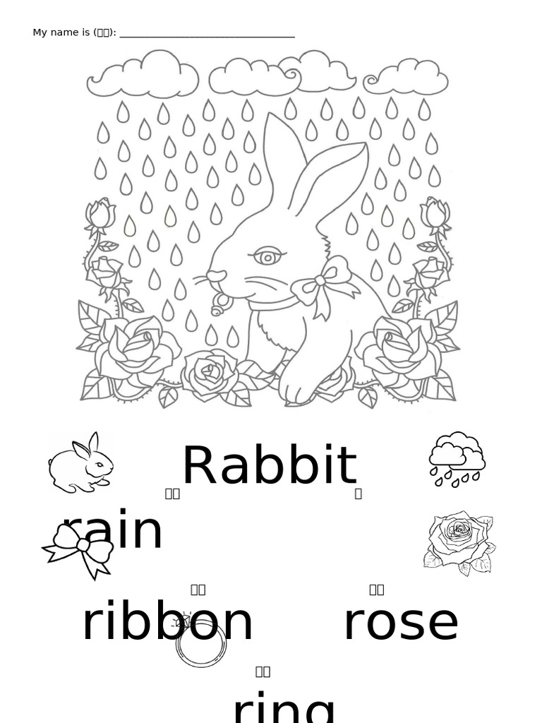 R Writing Practice | PDF