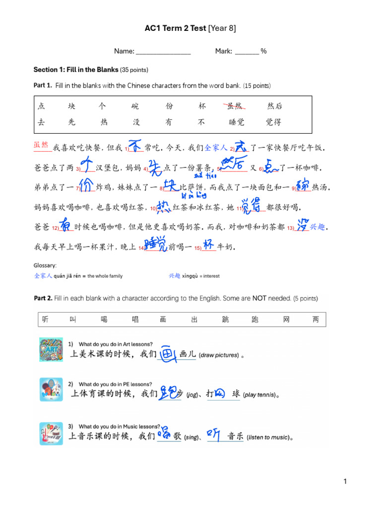 AC1 Term 2 Test (Y8) | PDF | Meal | Foods