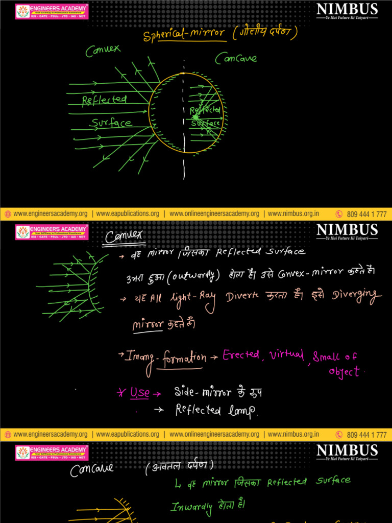 Lect-07 Physics Light - 47763028 - 2025 - 03 - 23 - 18 - 16 | PDF