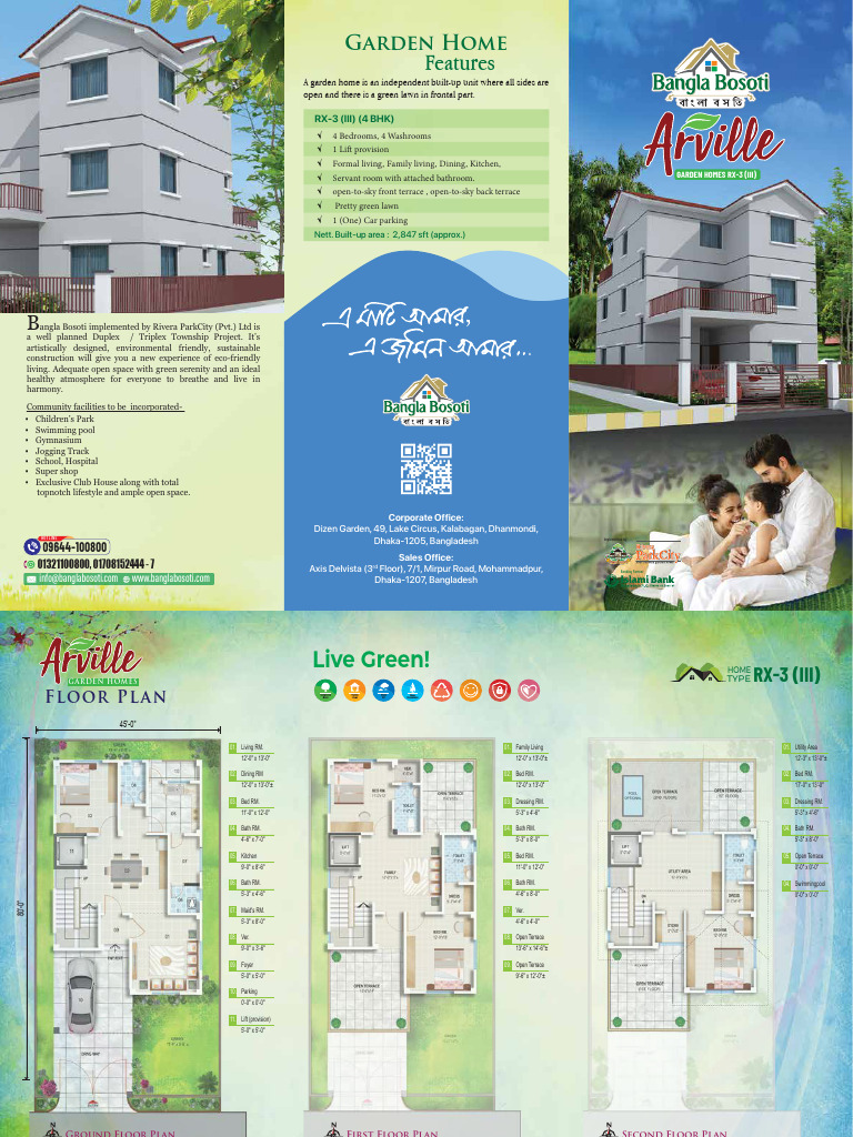 Garden Home Leaflet Design RX-3 | PDF | Environmental Design