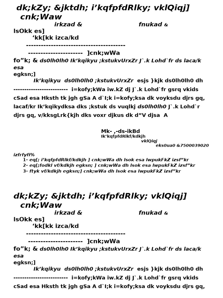 KCC Manager Document Guidelines | PDF