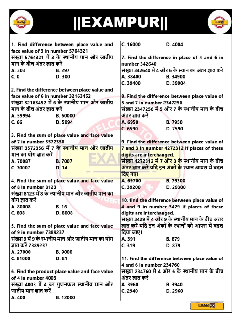 Exampur | PDF