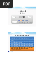 GB／T1804m 一般公差 | PDF