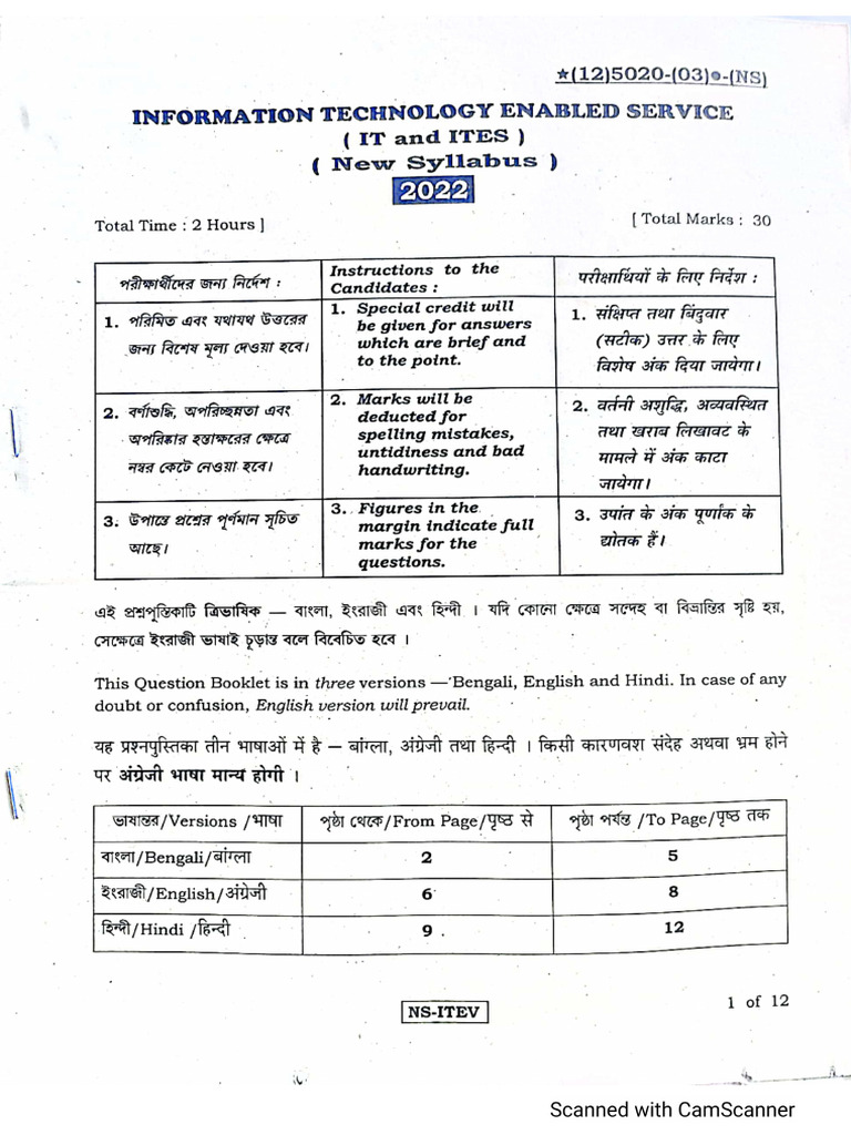 XI 2022 IT-ITeS Questions | PDF