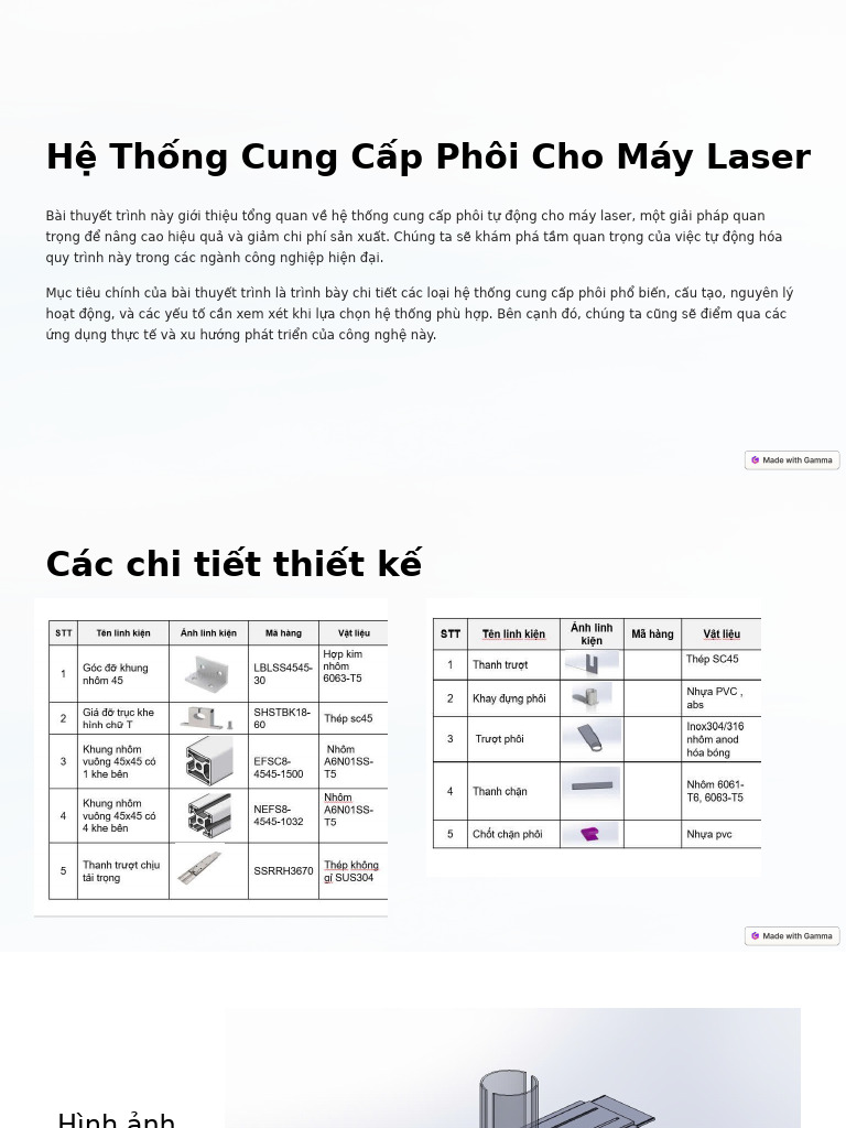 He Thong Cung Cap Phoi Cho May Laser | PDF