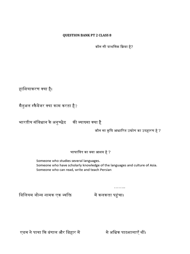 Question Bank Class 8 PT2 | PDF