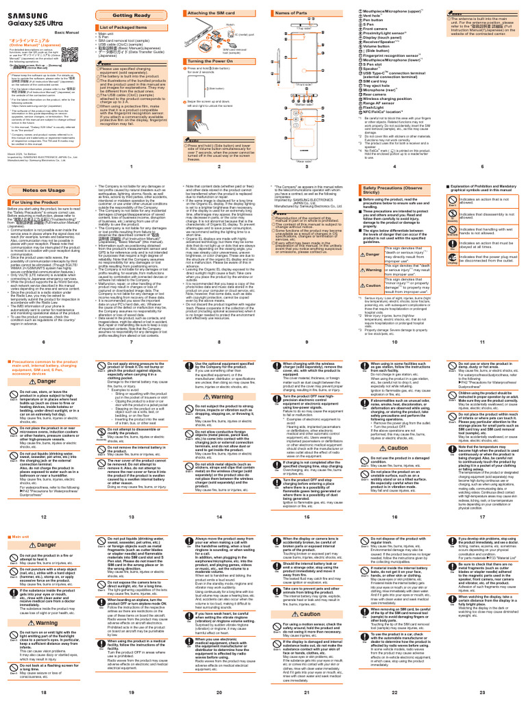 Galaxy s25 Ultra Torisetsu e A766a1dab6ab9c4 | PDF | Burn | Battery Charger
