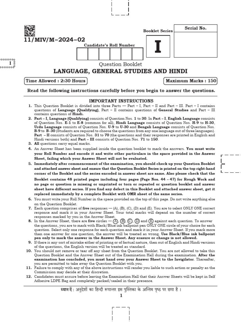 BPSC Question Paper For Class 6 8 Hindi | PDF