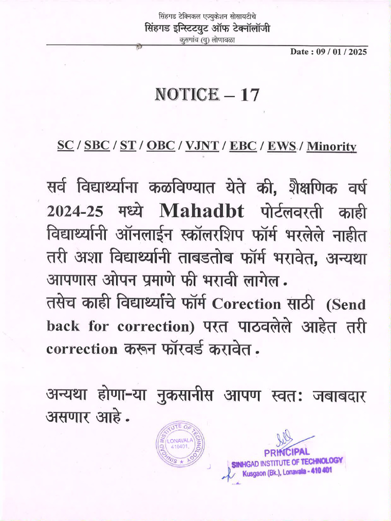 17 Notice 09012025 | PDF