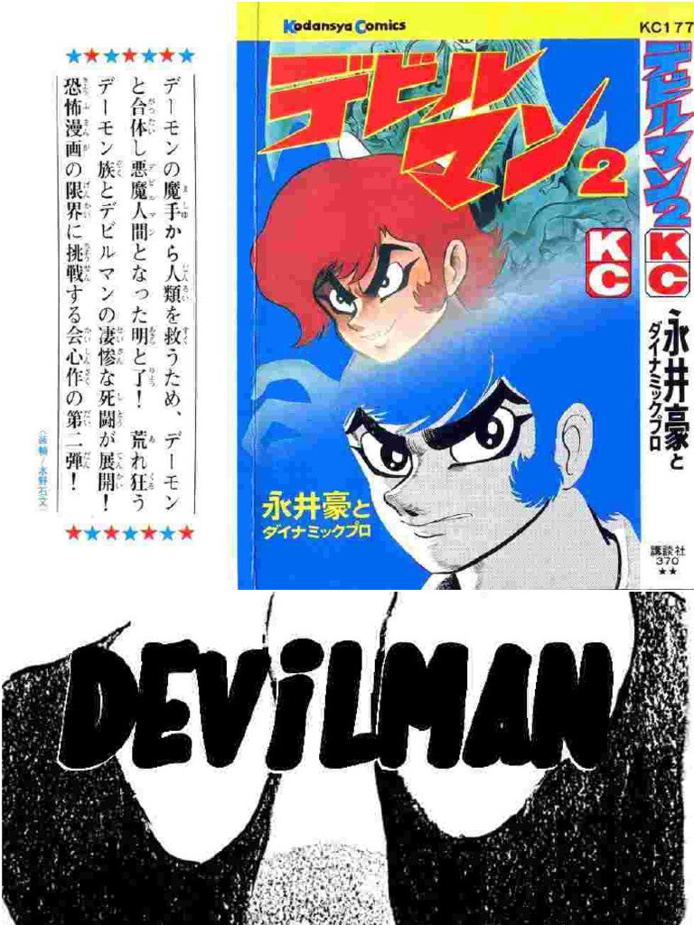 Devilman Vol 2 | PDF