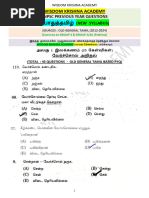 Nmms Study Plan 2025-26 by Nmms. Mohan & Sasikalamohan, P.prabath | PDF