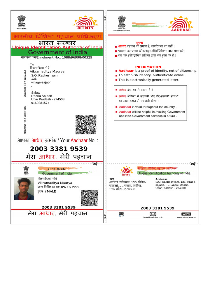 my Aadhar | PDF