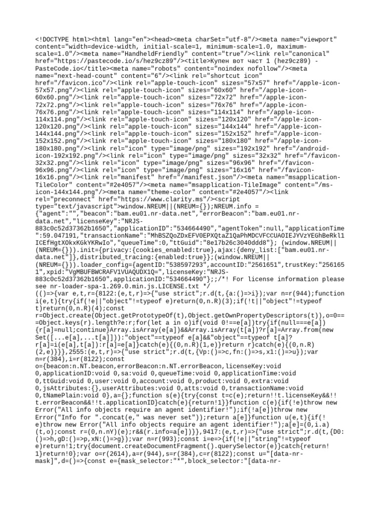 Kupen Vot Chast 1 Pastecode Io | PDF