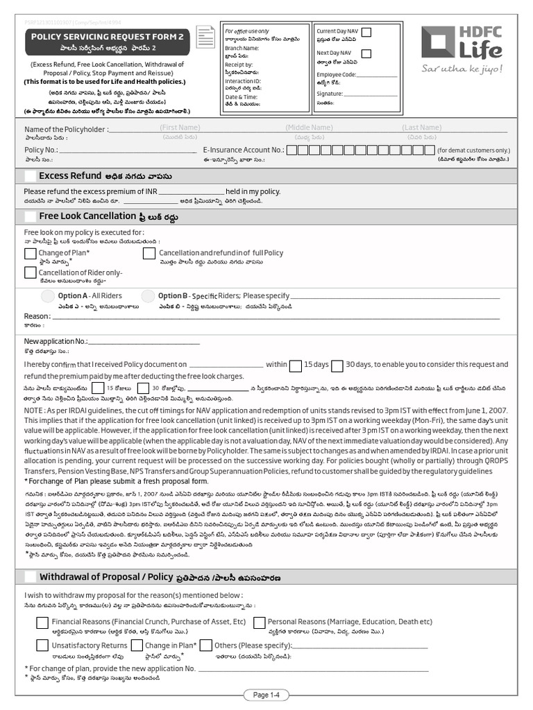 Regional-PS-Form-2-Telugu (2) | PDF | Insurance | Income Tax