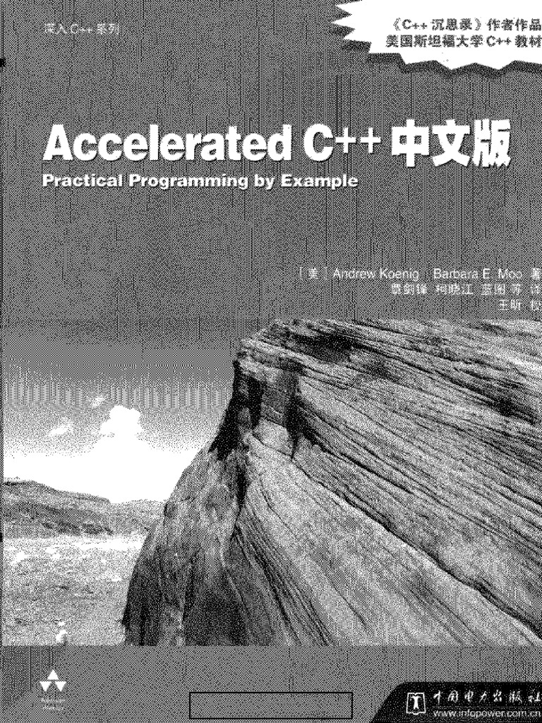 Accelerated C++ | PDF