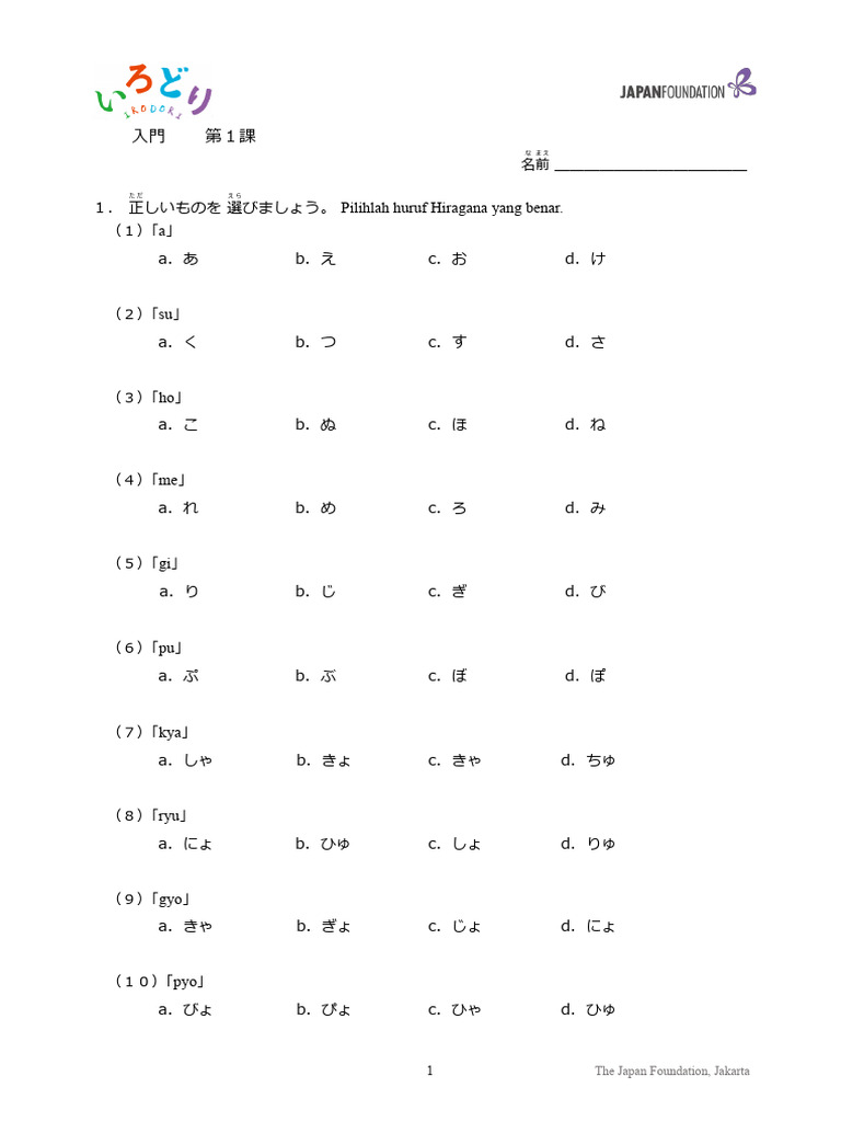 TP (A1) Bab1-Merged | PDF