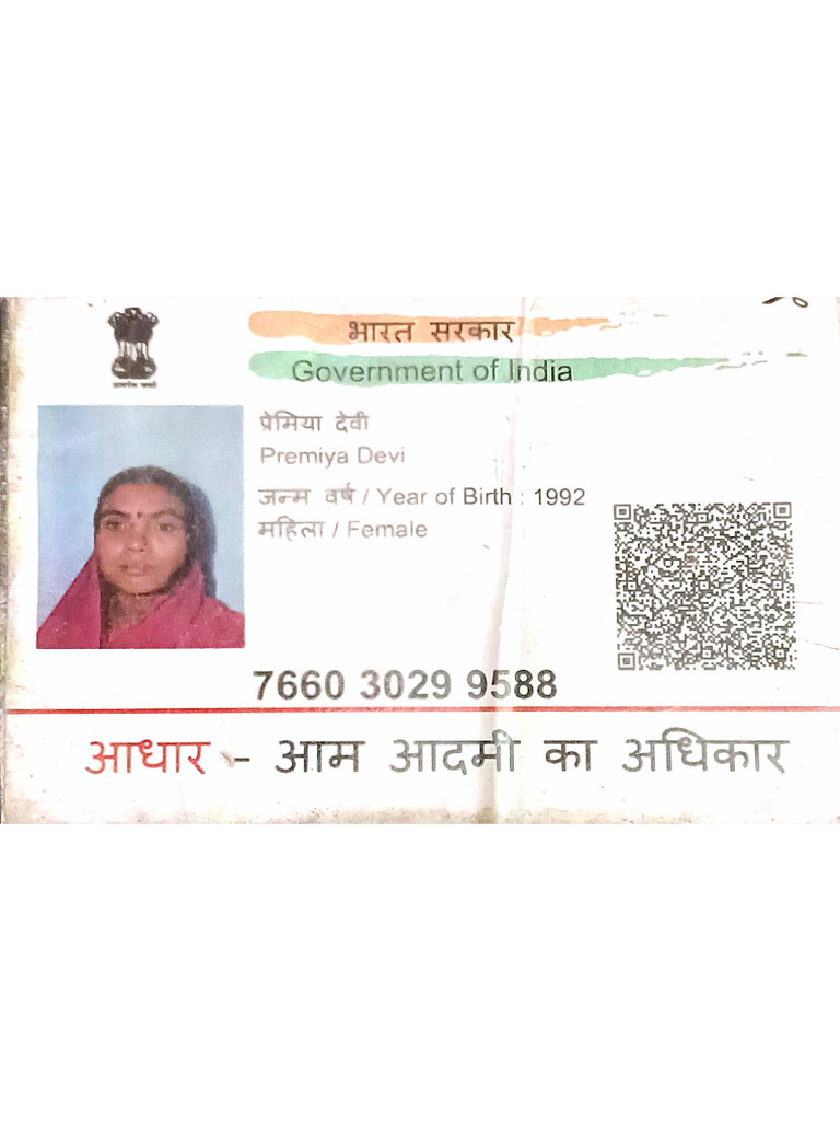 Parmeya Devi Cook | PDF