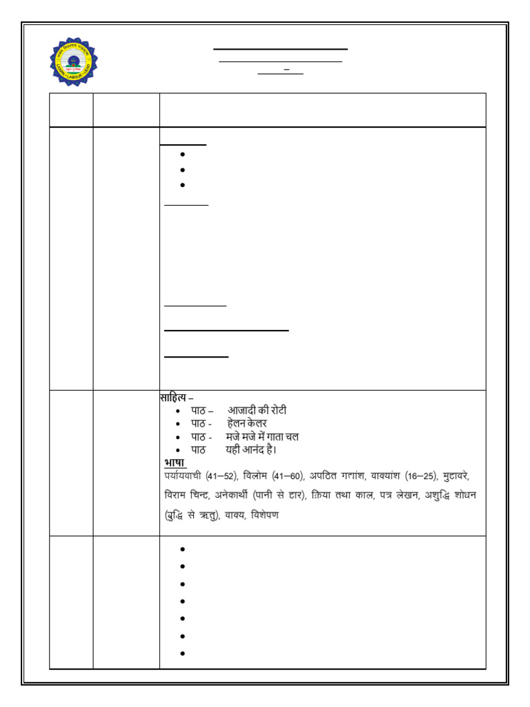 Circular 20231230080744 Class 4 Term II Syllabus 2 240223 180428 | PDF ...