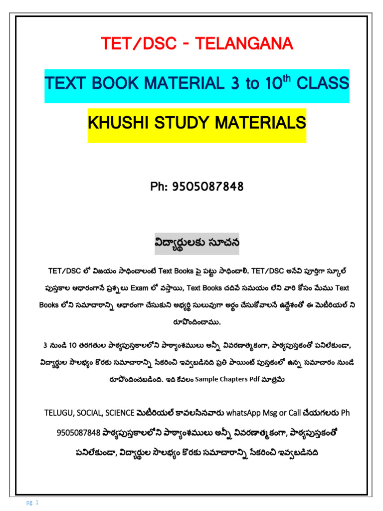 6, 7, 8, 9, 10th Class Science Sample Material | PDF
