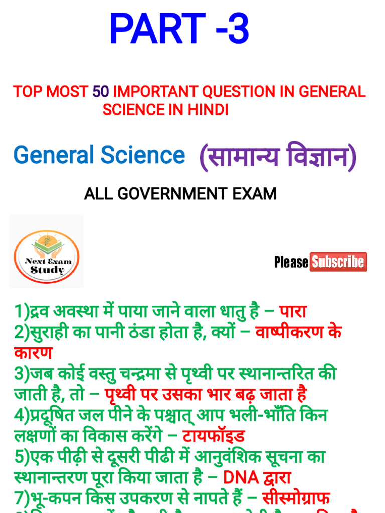General Science PART - 3-WPS Office | PDF